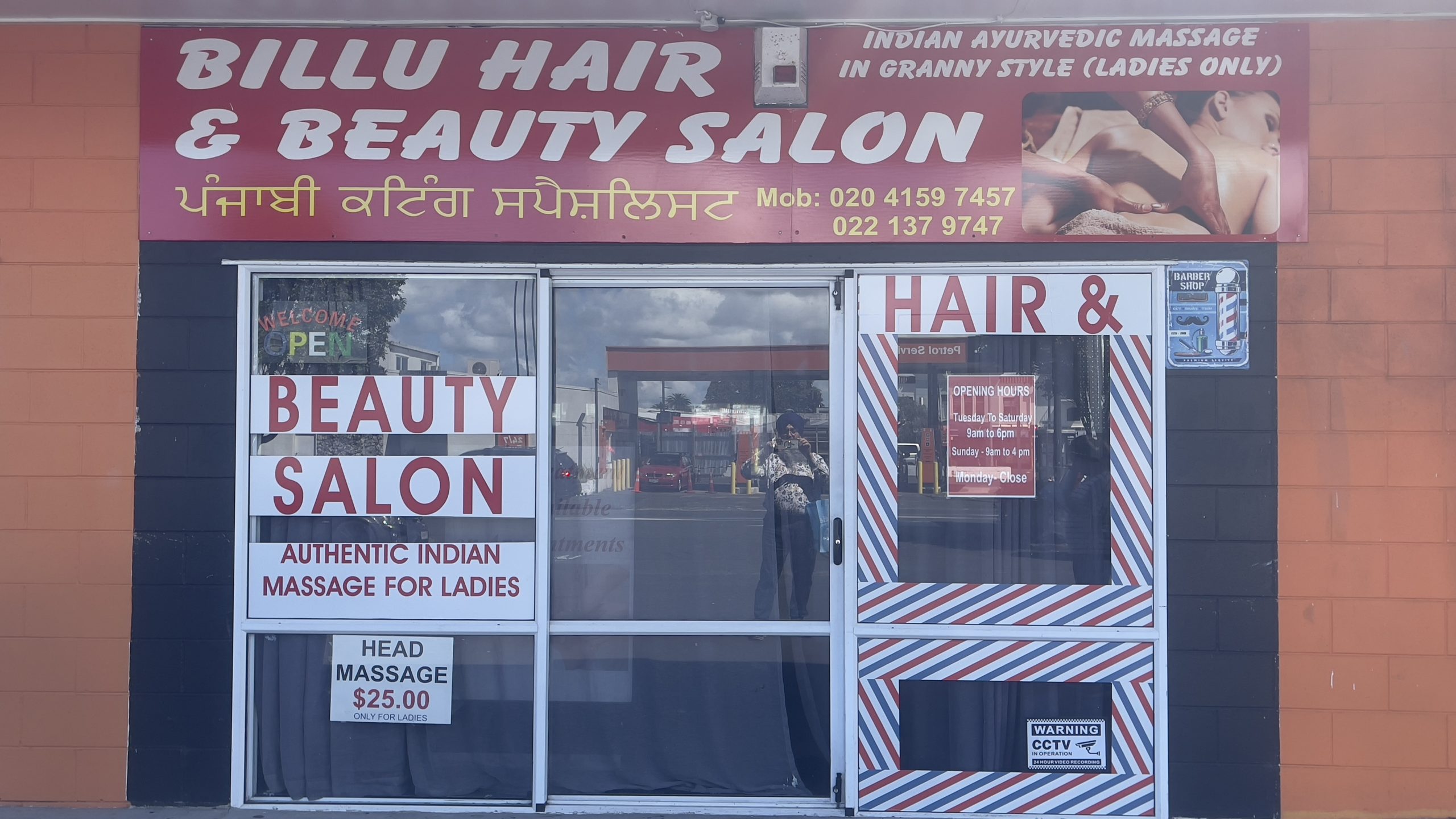 Billu Hair & Beauty Salon - Papatoetoe Central Main Street Society | Auckland New Zealand